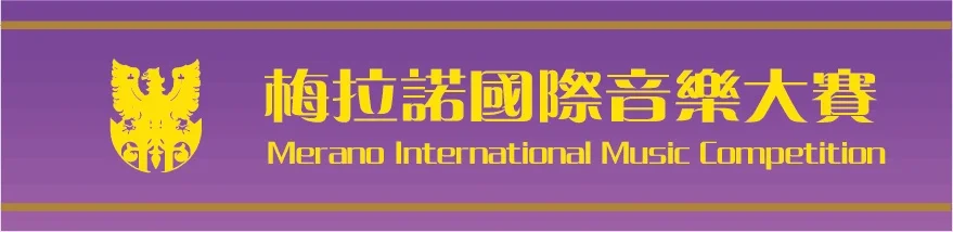 Larry Covin-2019美国（洛杉矶）“传承杯”国际音乐大赛评审委员 — Merano Cultural Performances/梅 ...