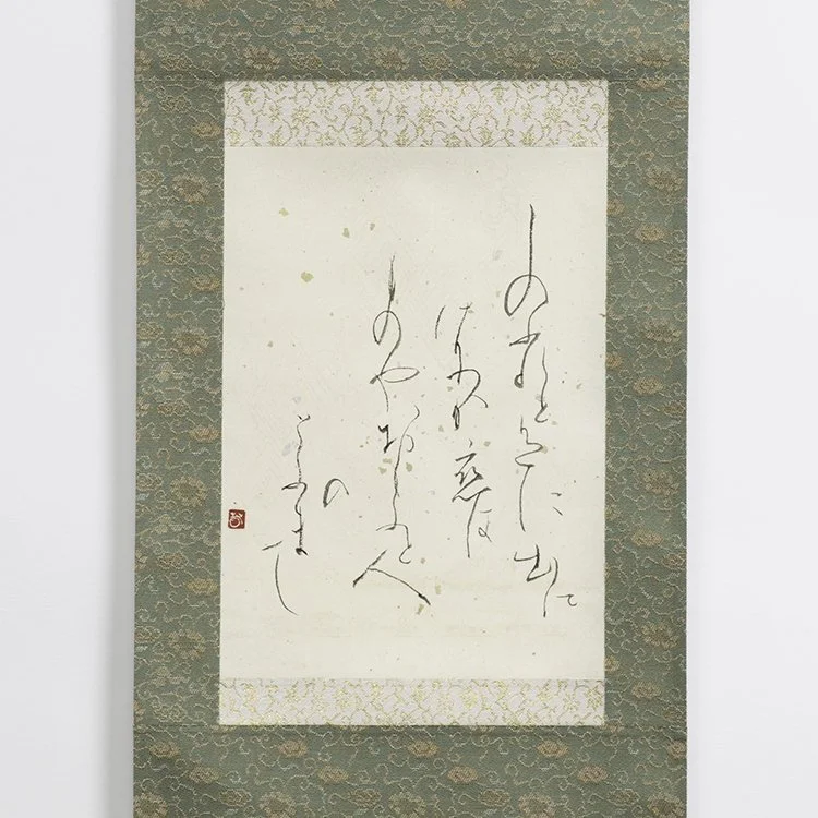 Winners — Shodo