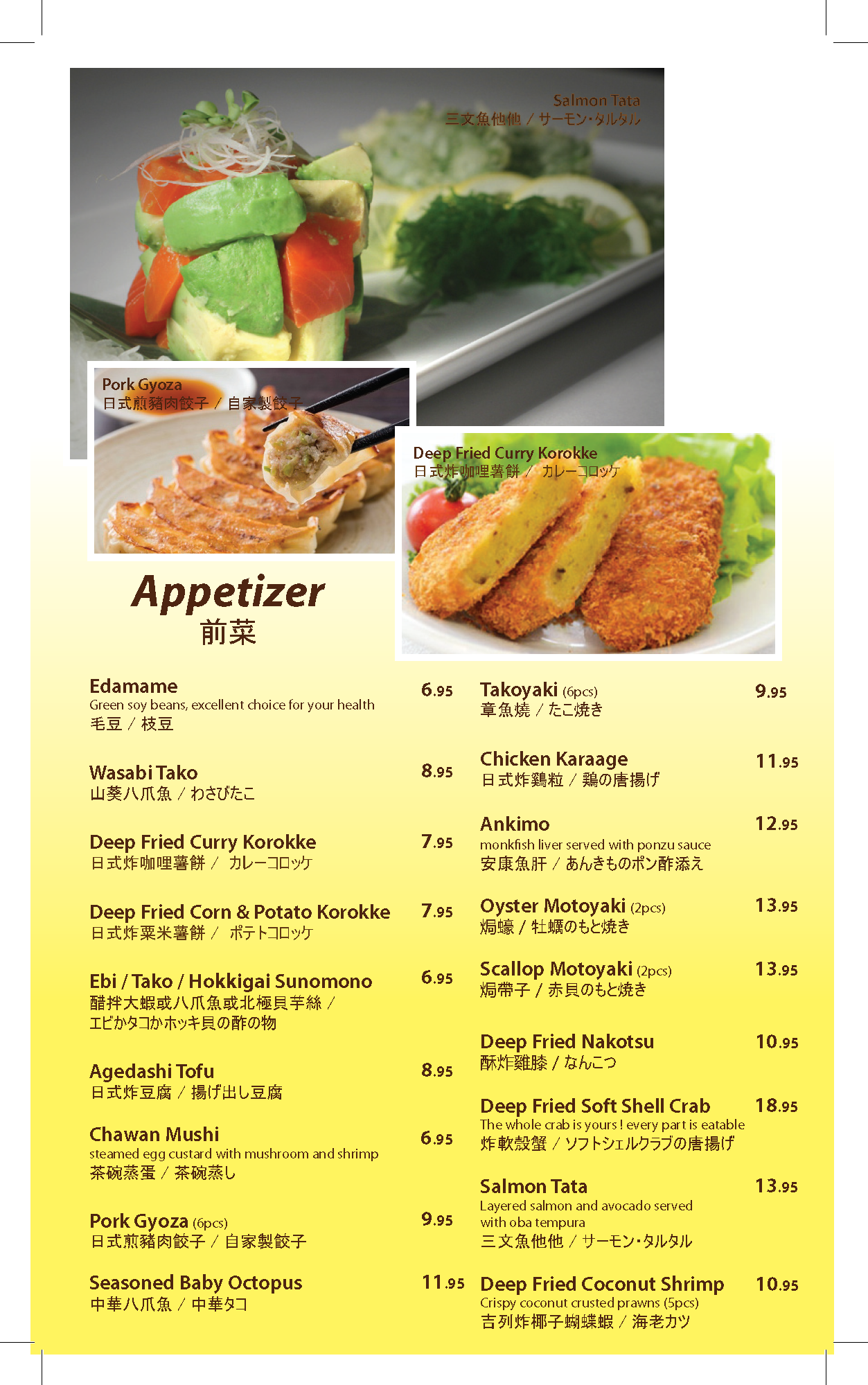 Toku Japanese Restaurant | Richmond Sushi, Sashimi, Chirashi, and ...