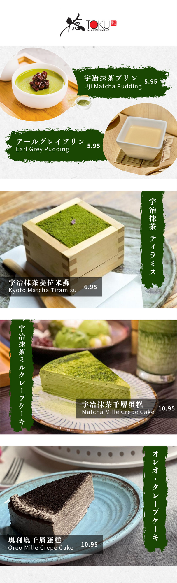 Toku Japanese Restaurant | Richmond Sushi, Sashimi, Chirashi, and ...