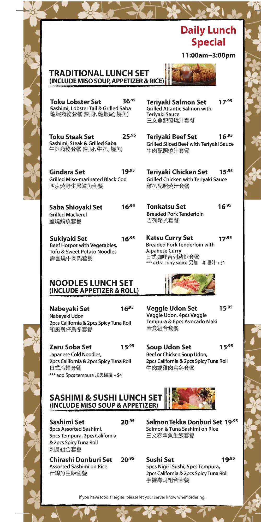 Toku Japanese Restaurant | Richmond Sushi, Sashimi, Chirashi, and ...