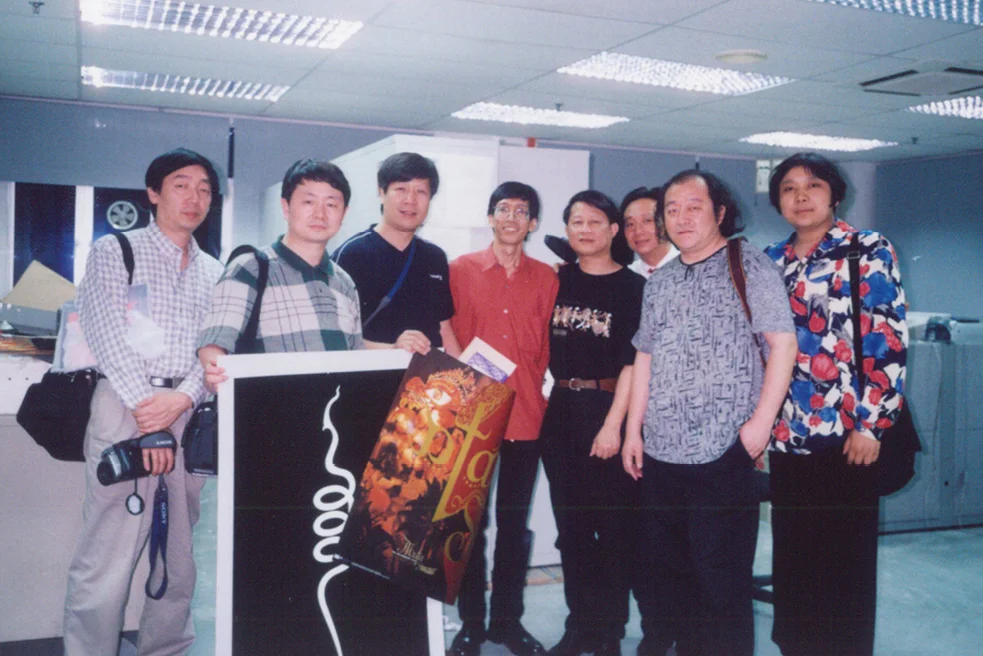 William Harald-Wong — William Harald-Wong & Associates