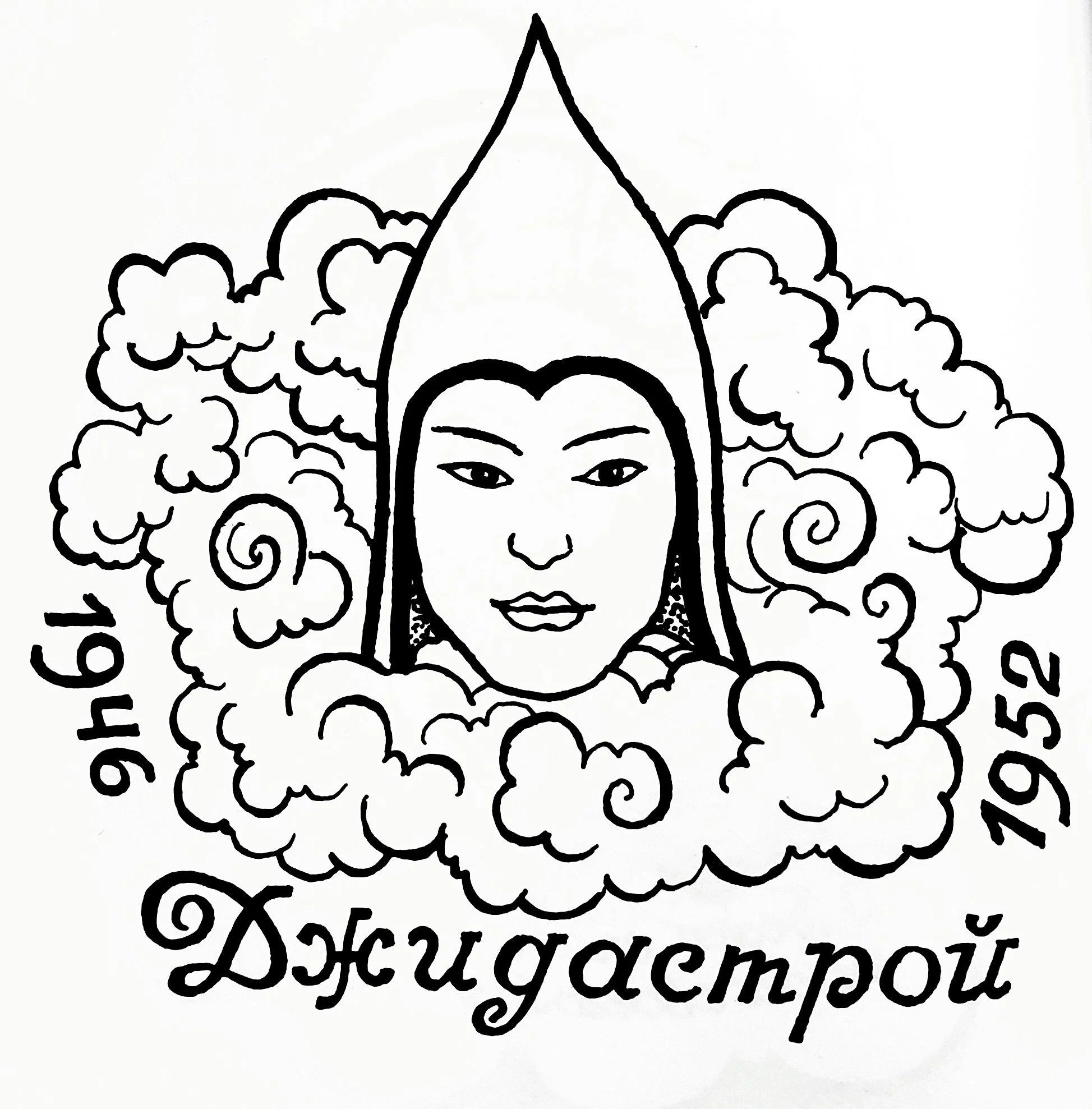 Soviet Prison Tattoos : A Hidden History | Atlanta Tattoo Shop | Gate ...