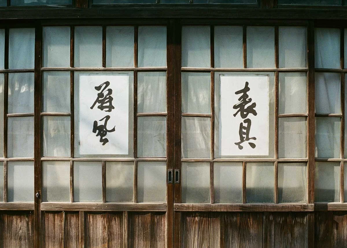 What are Shoji? Complete Guide to Japanese Paper Screens
