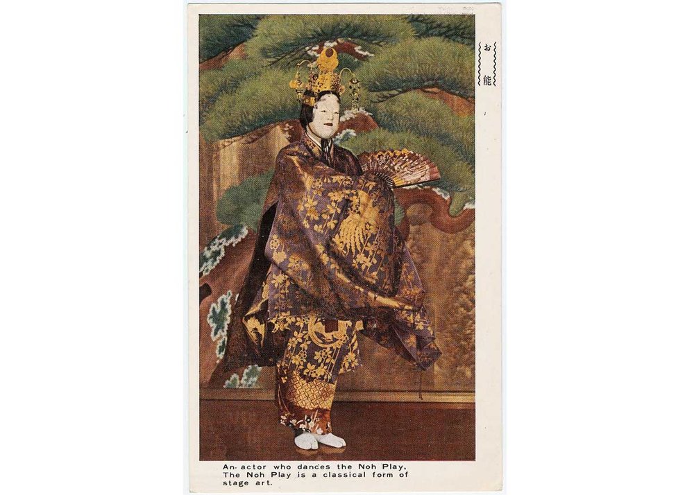 What is Noh? Complete Guide to Noh Theater
