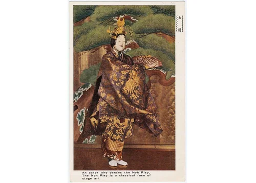 What is Noh? Complete Guide to Noh Theater