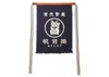 What are Maekake? 7 Things to Know About Japanese Aprons