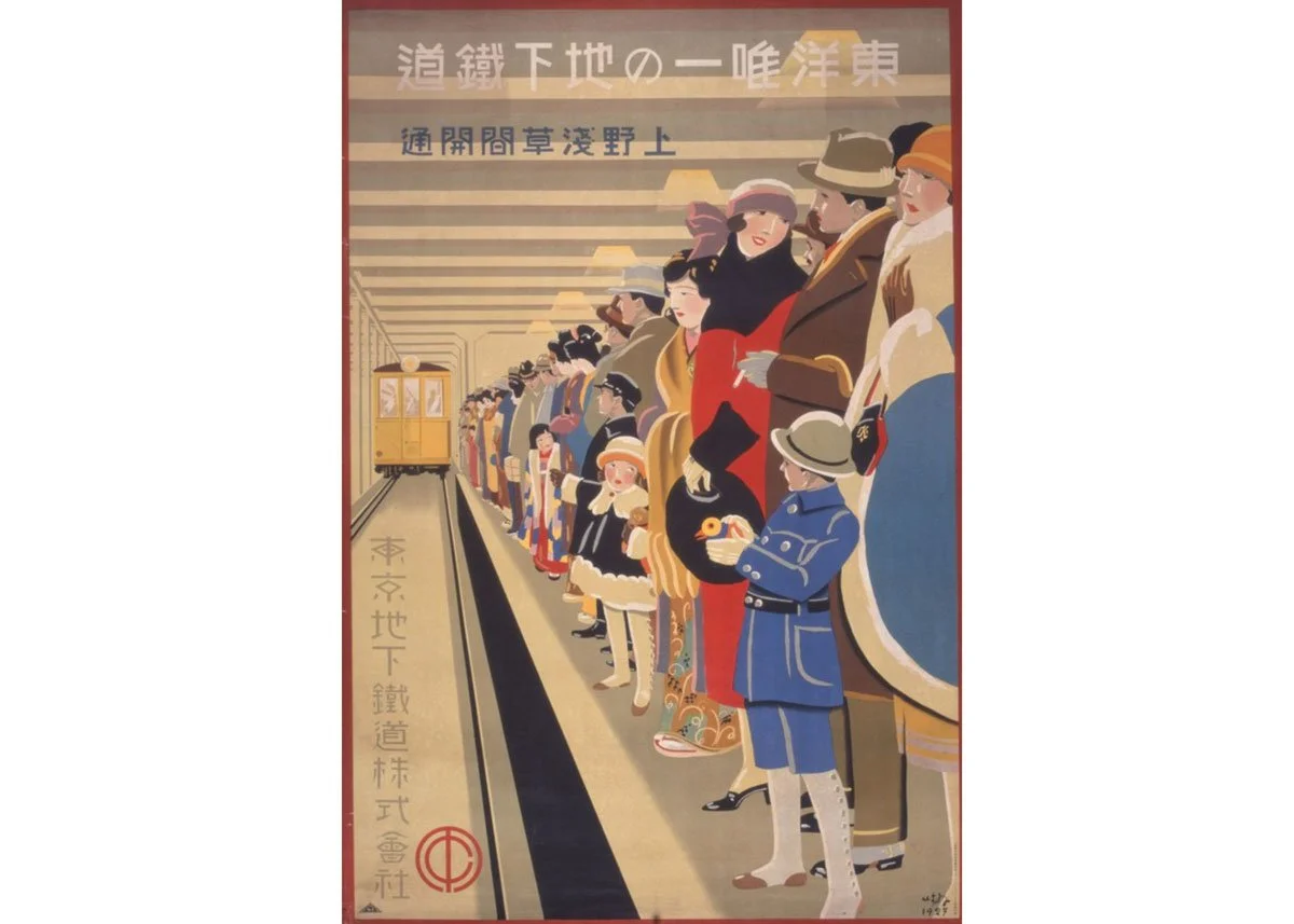 15 Iconic Japanese Posters You Should See