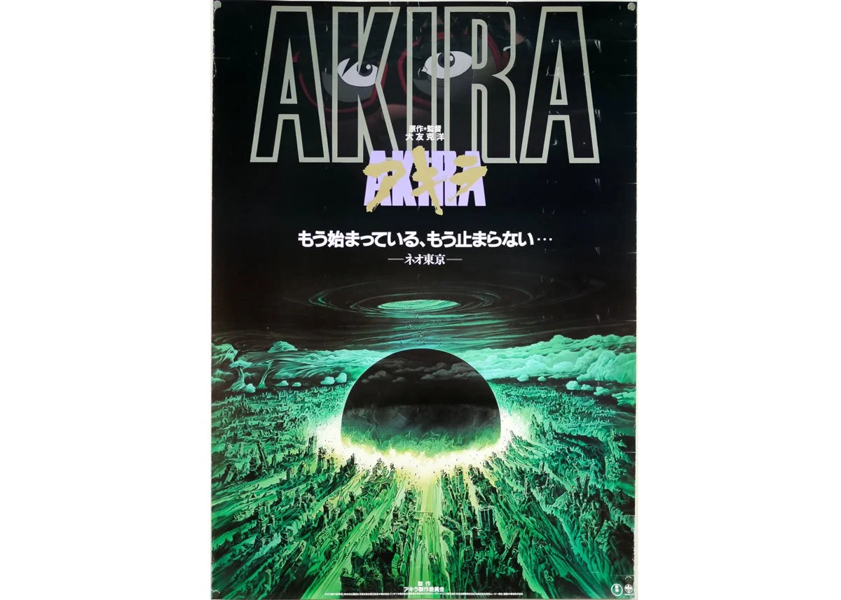 15 Iconic Japanese Posters You Should See