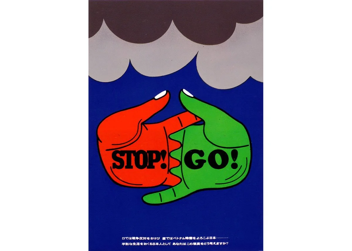 15 Iconic Japanese Posters You Should See