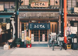 What are Noren? 20 Things to Know About Japanese Curtains