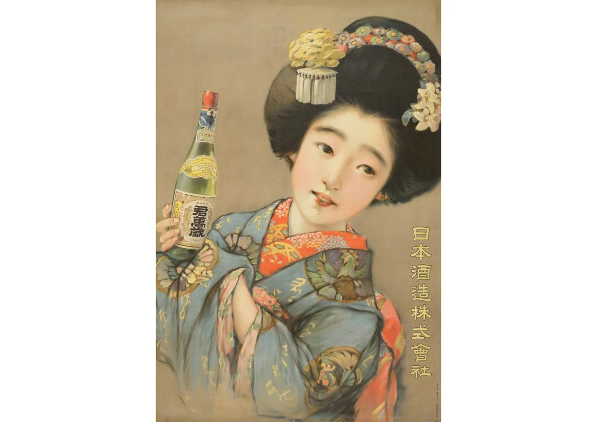 What Are Ochoko? 6 Things to Know About Japanese Sake Cups