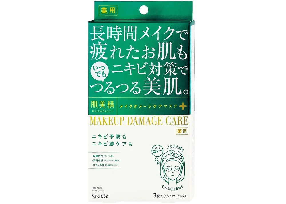 25 Best-Selling Japanese Face Masks For Every Skin Type