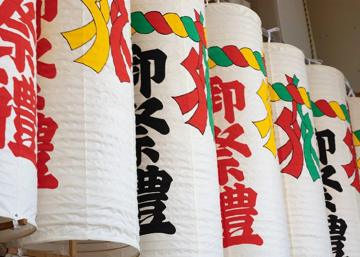 What are Chochin? Everything You Need to Know About Japanese Lanterns
