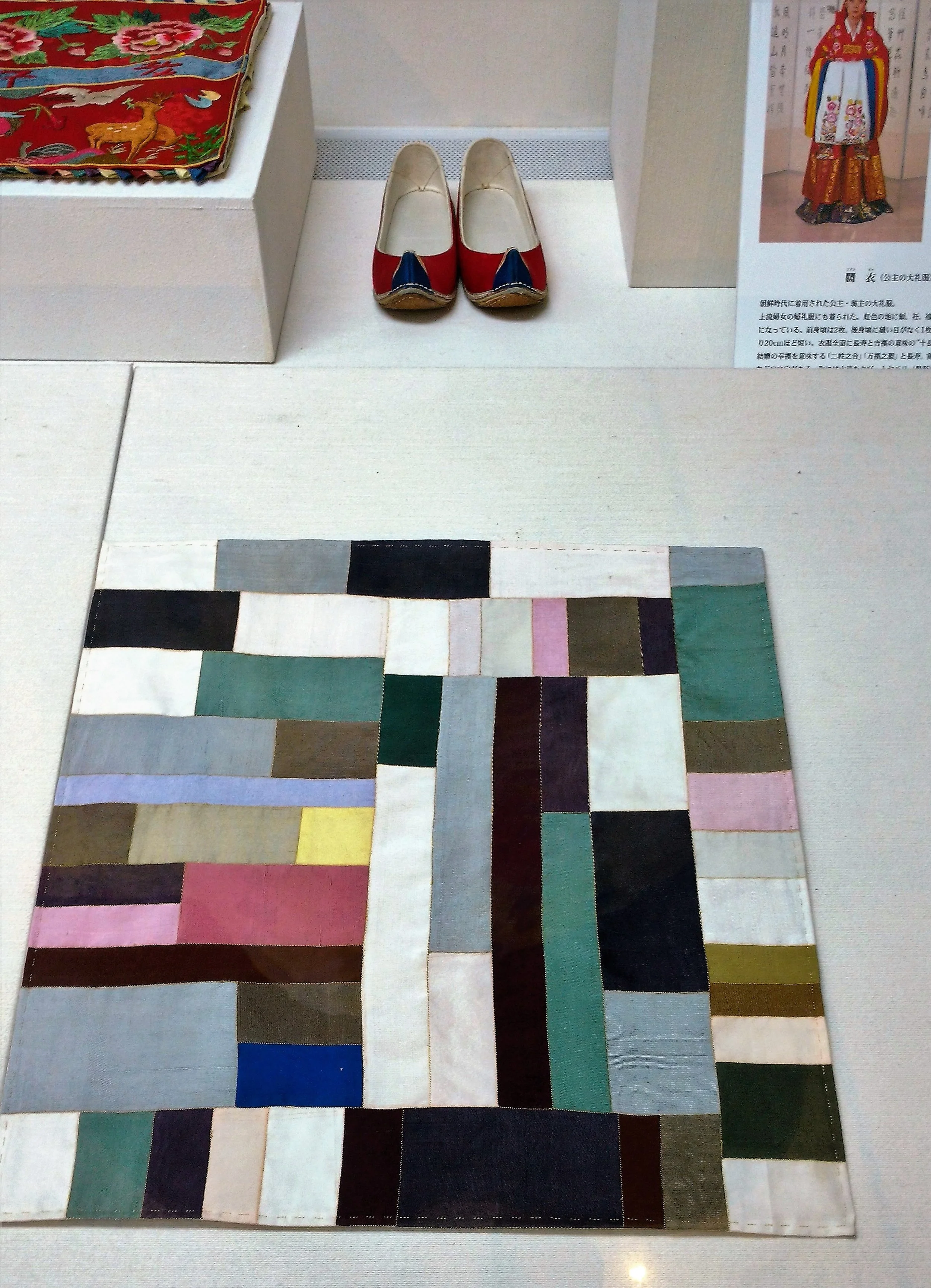 Introductory online talk: Bojagi - From ancient traditions to contemporary interpretations ...