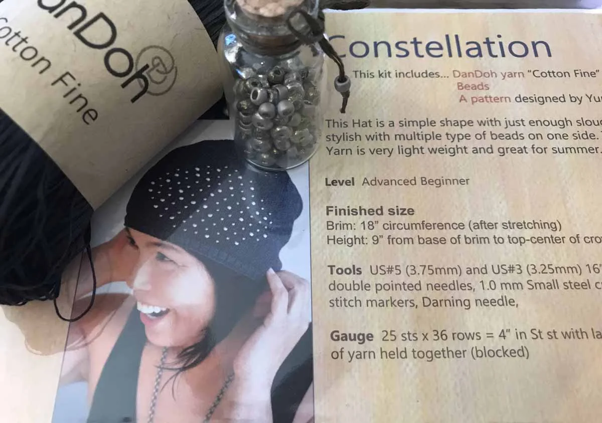 Constellation (kit) — DanDoh