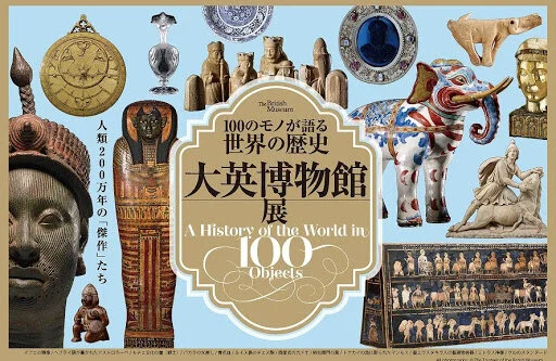 TOK Exhibition — TOK RESOURCE.ORG - 2024