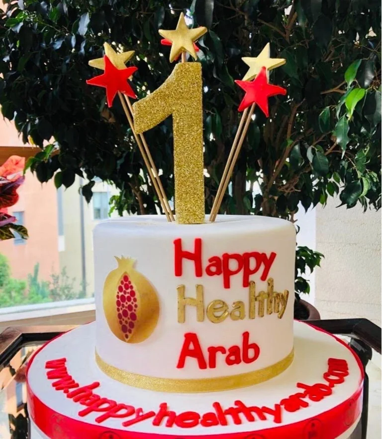 Happy Birthday Arabic Cake