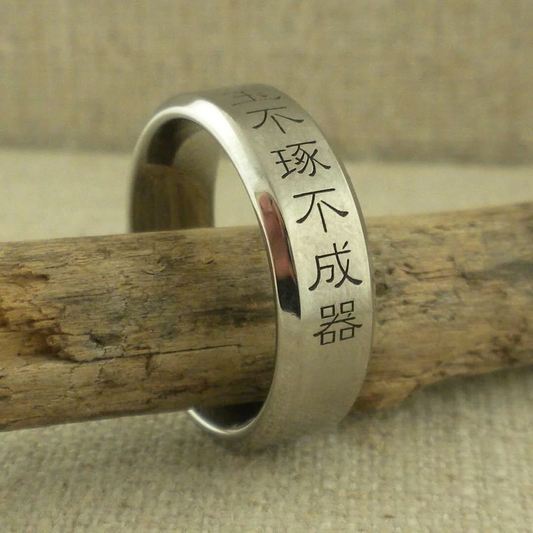 Personalized Titanium Chinese Wedding Ring — Unique Titanium Wedding Rings