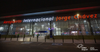 Retail Technology Innovation Hub
