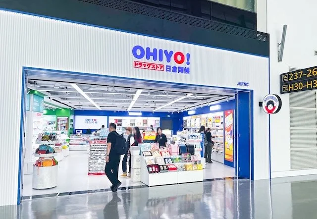 OHIYO deploys Hanshow ESLs and smart display screens to boost airport ...