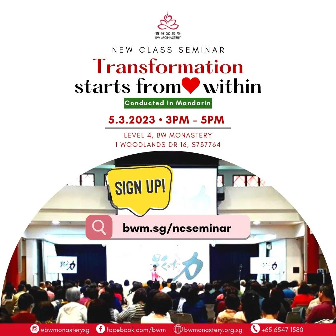 BW Monastery 吉祥宝聚寺