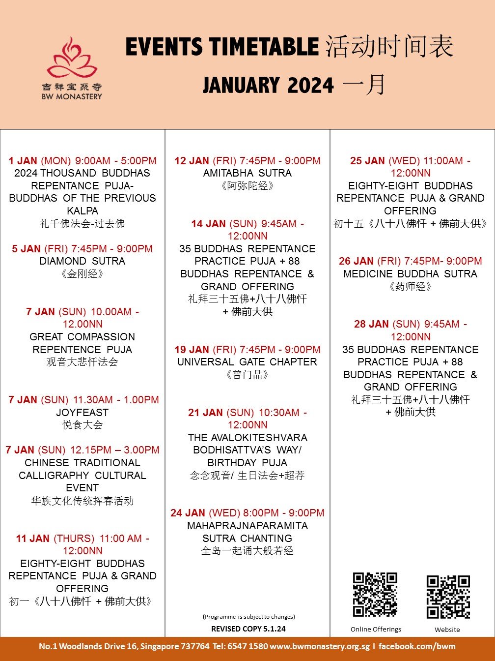 BW Monastery 吉祥宝聚寺 — Calendar 行事历