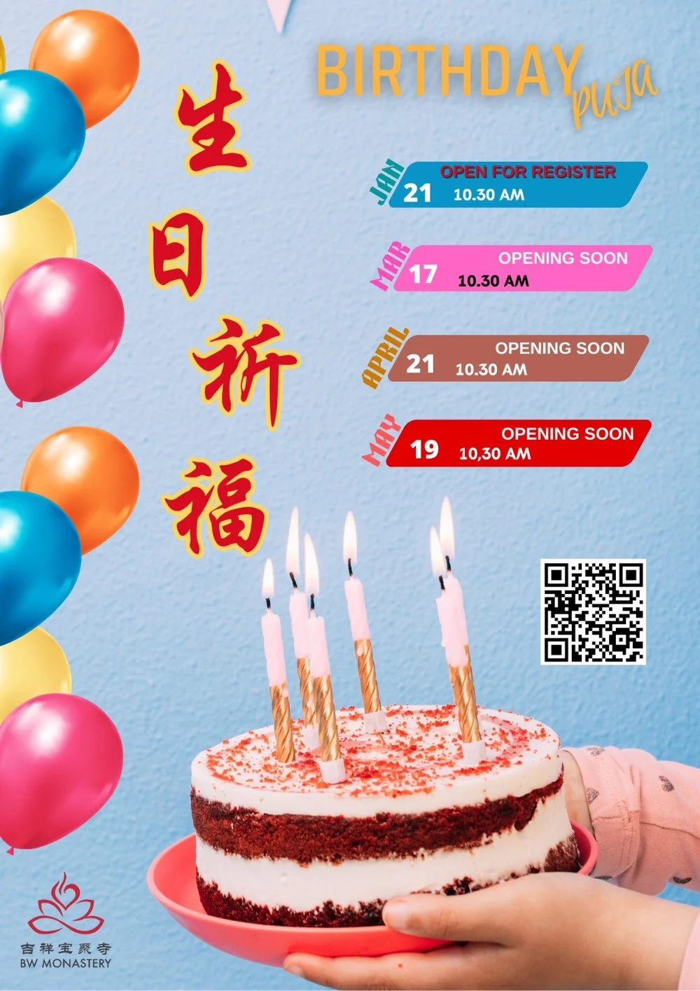 BW Monastery 吉祥宝聚寺 — Calendar 行事历