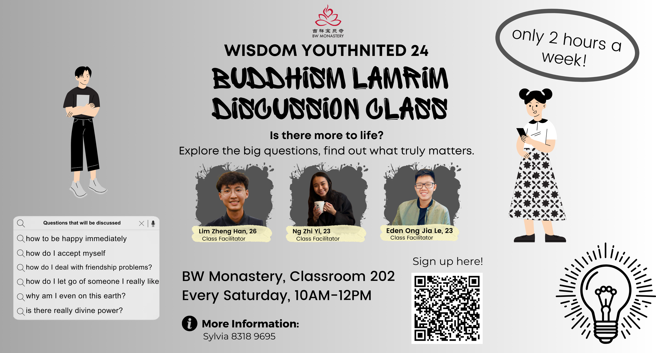 BW Monastery 吉祥宝聚寺