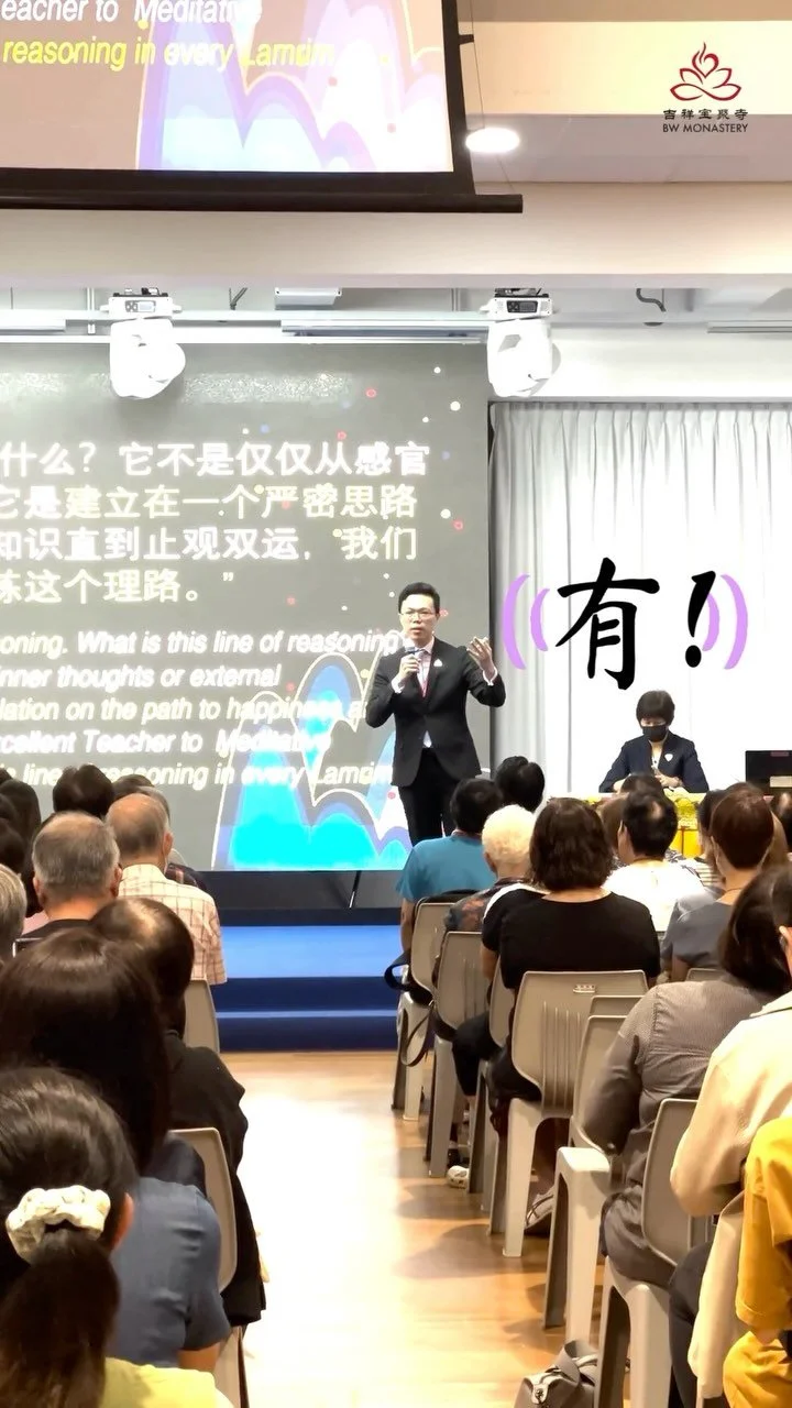 BW Monastery 吉祥宝聚寺