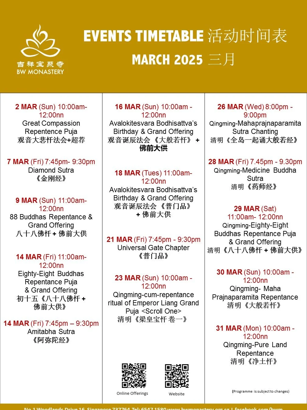 BW Monastery 吉祥宝聚寺 — Calendar 行事历