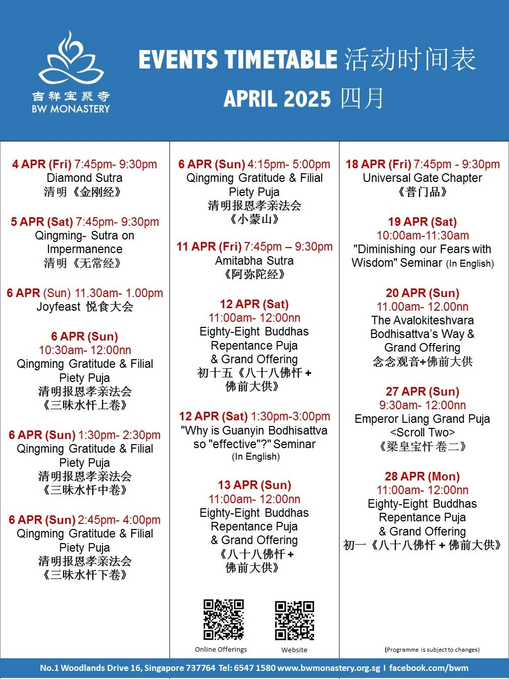 BW Monastery 吉祥宝聚寺 — Calendar 行事历