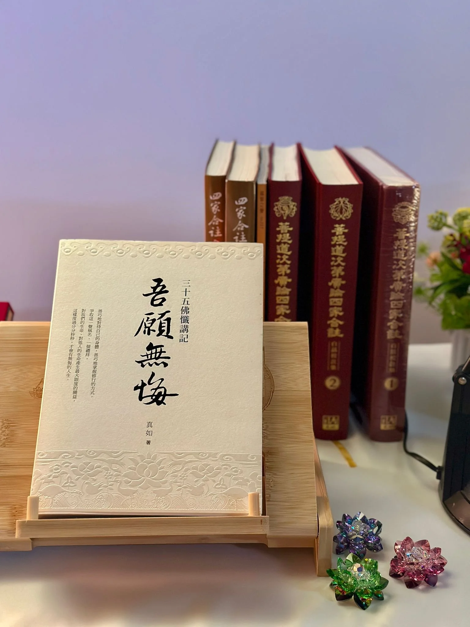 BW Monastery 吉祥宝聚寺 — A Life of Vibrant Colours 彩意人生