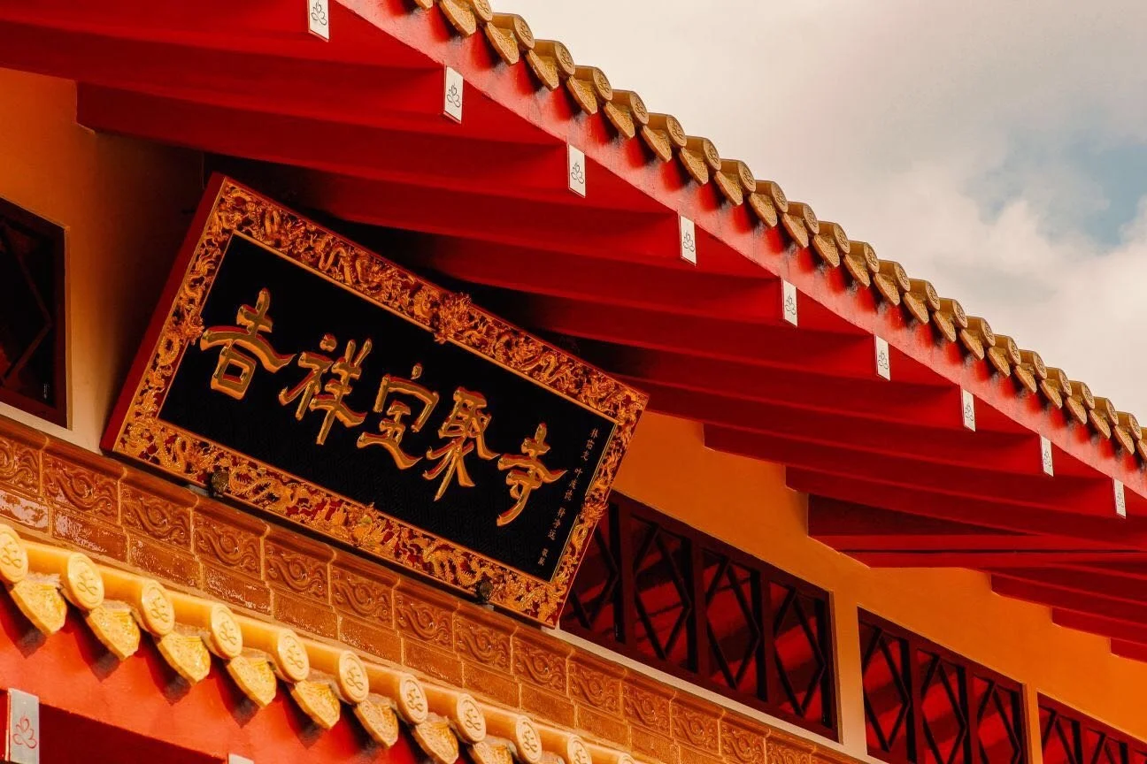 BW Monastery 吉祥宝聚寺 — Our Programmes 我们的课程