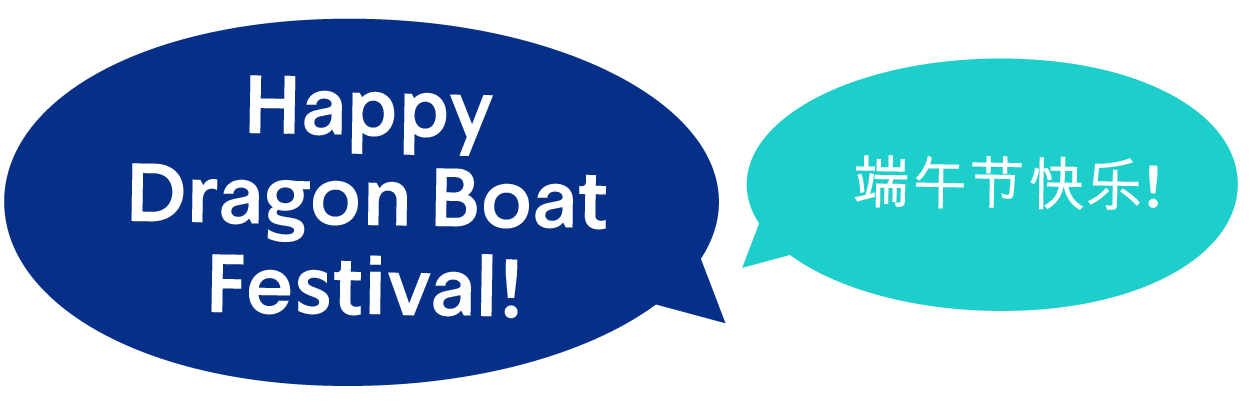 Days — Dragon Boat Festival