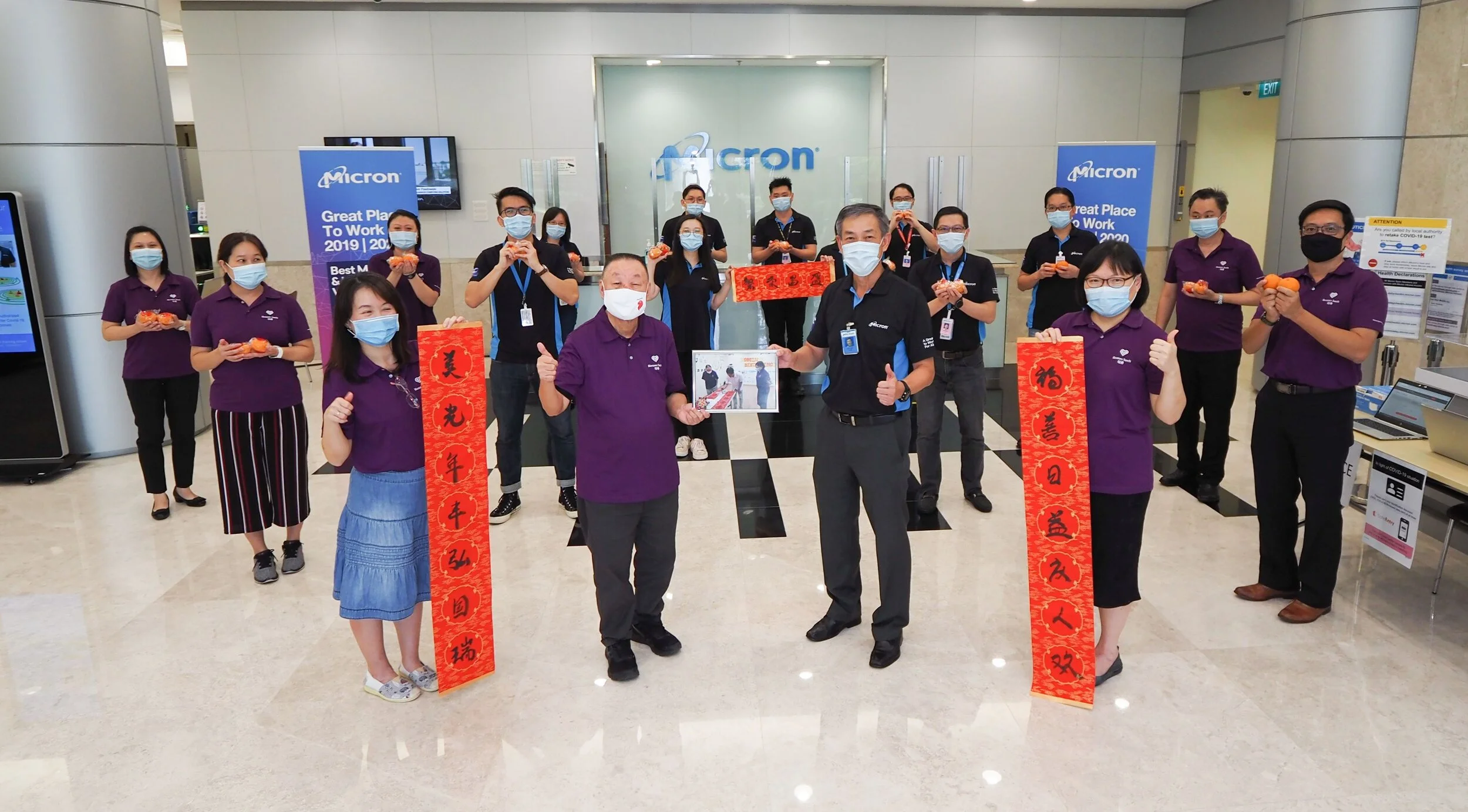 CNY Greetings to Micron — Blossom Seeds 福善