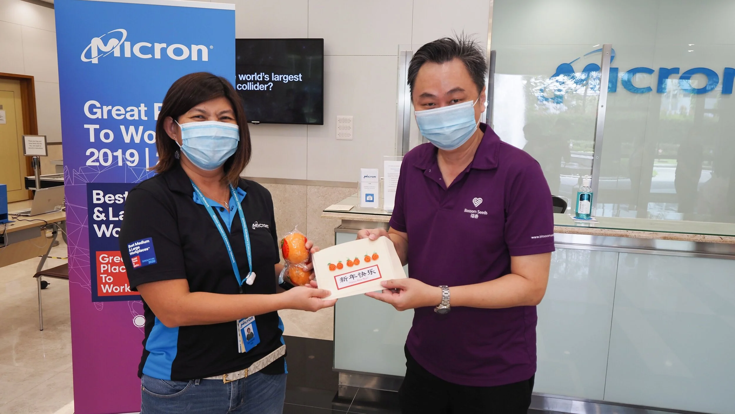 CNY Greetings to Micron — Blossom Seeds 福善