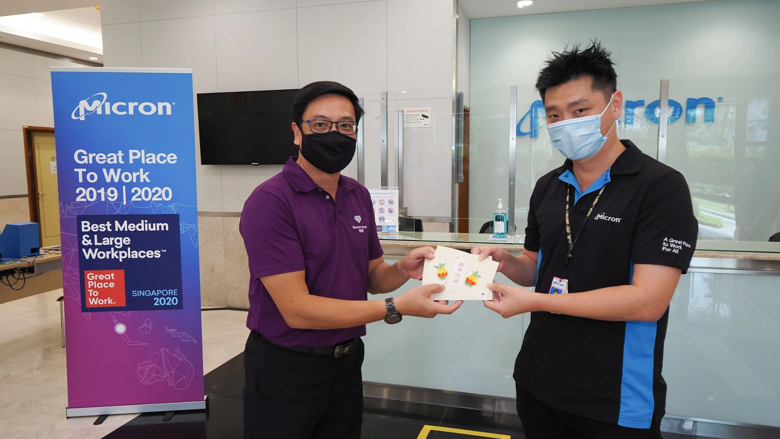 CNY Greetings to Micron — Blossom Seeds 福善