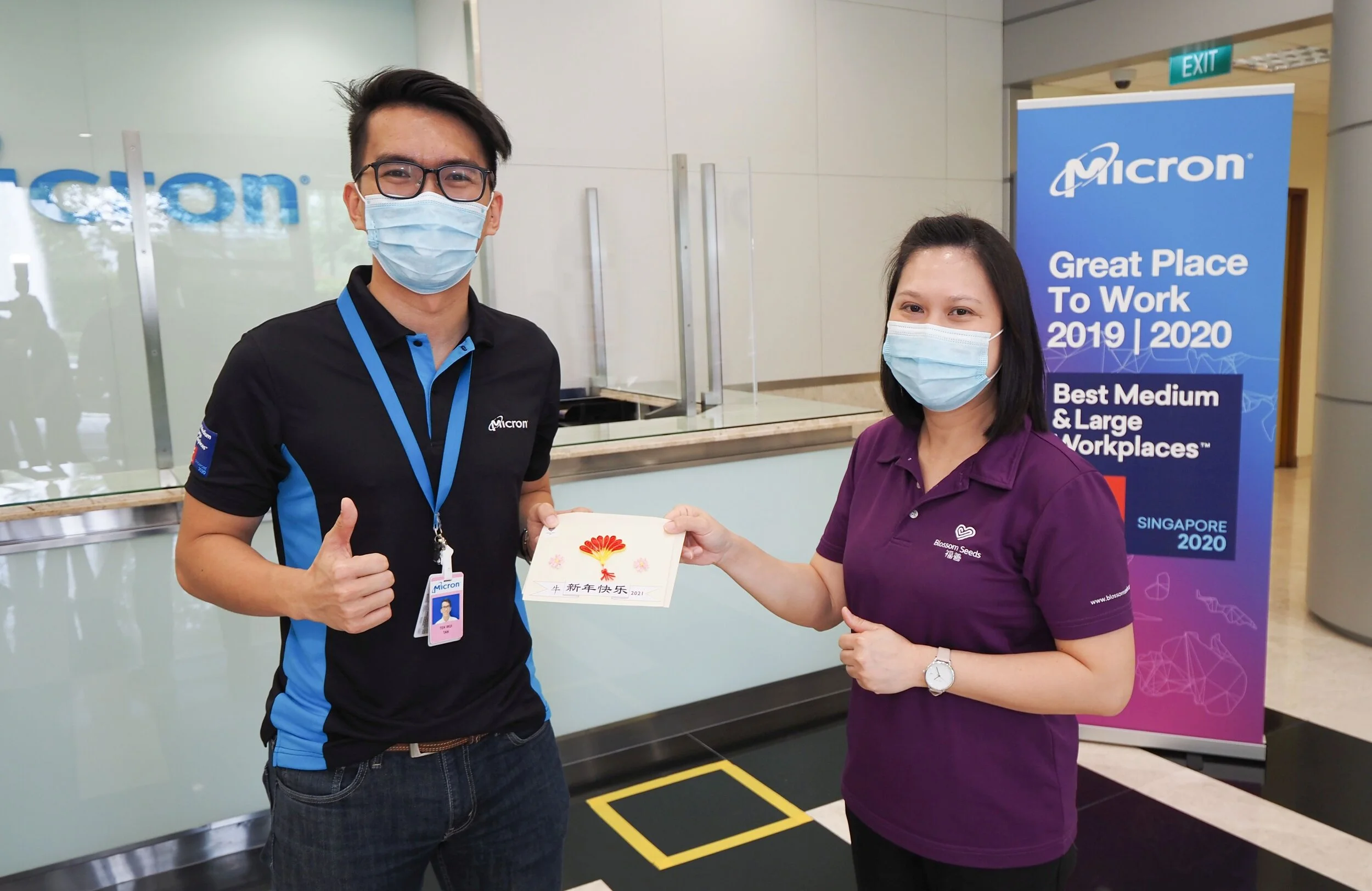 CNY Greetings to Micron — Blossom Seeds 福善