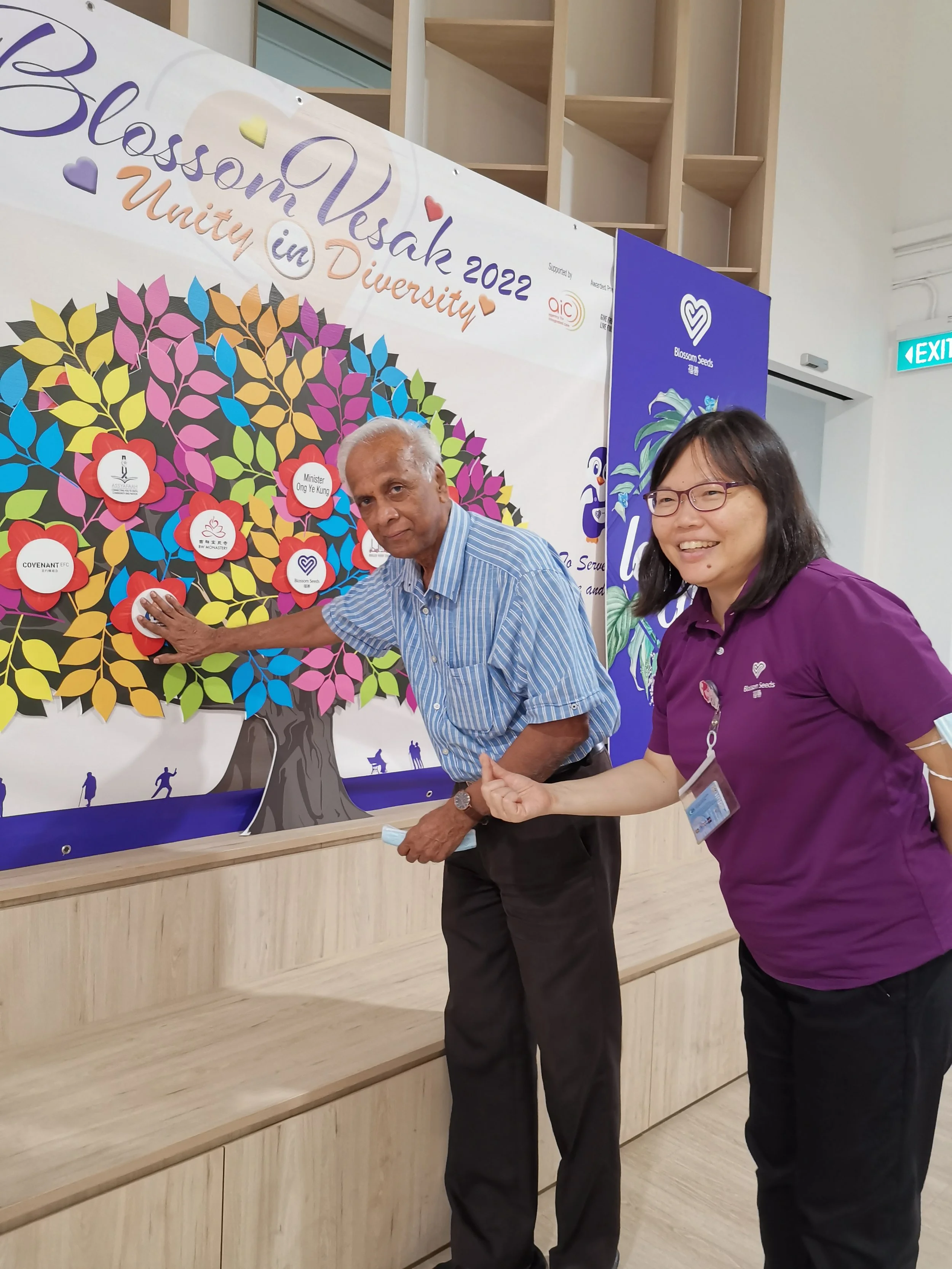 Holy Tree Sri Balasubramaniar Temple Chairman Visit to Blossom Seeds ...