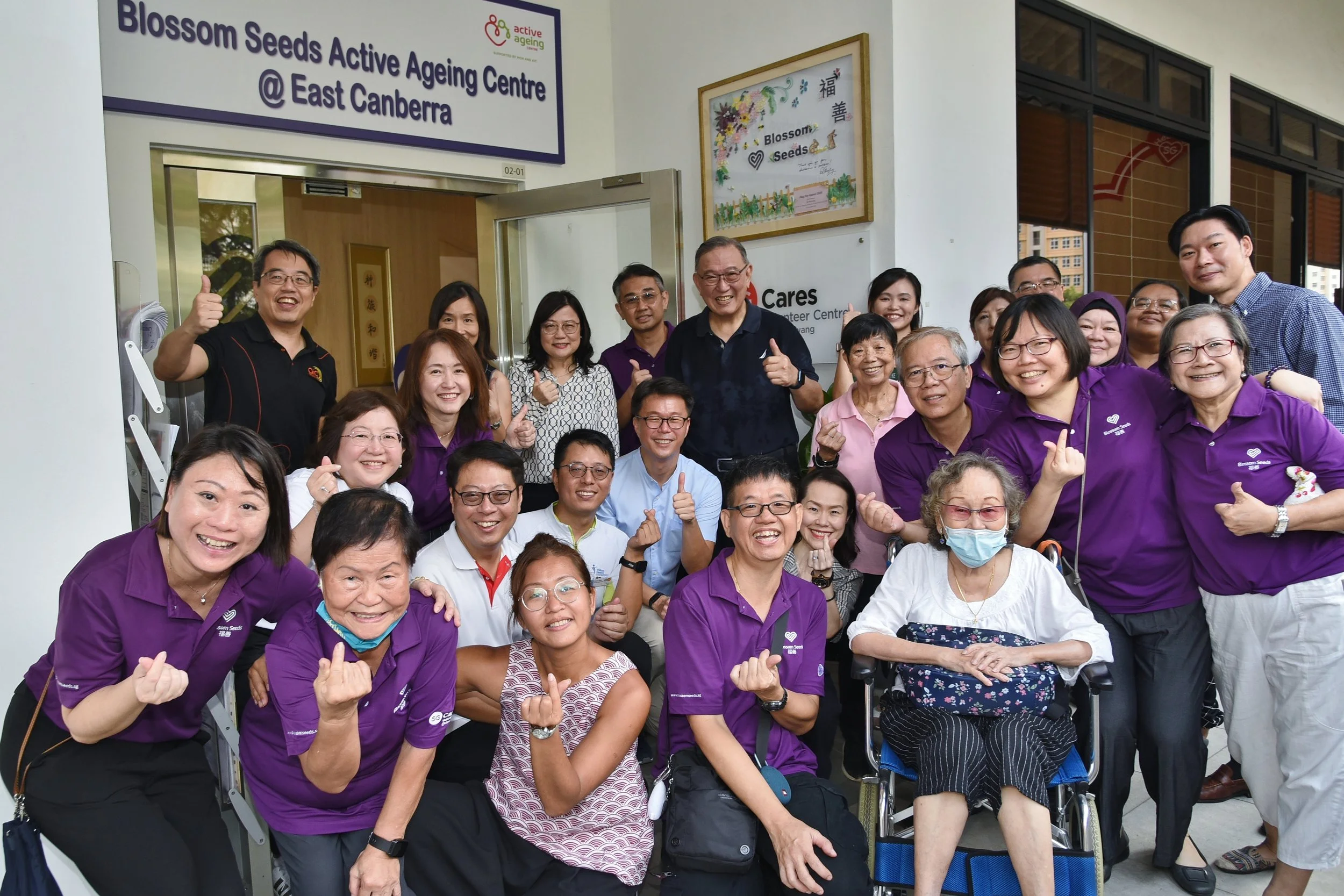 AIC Chairman and Board Members Visit to Blossom Seeds — Blossom Seeds 福善