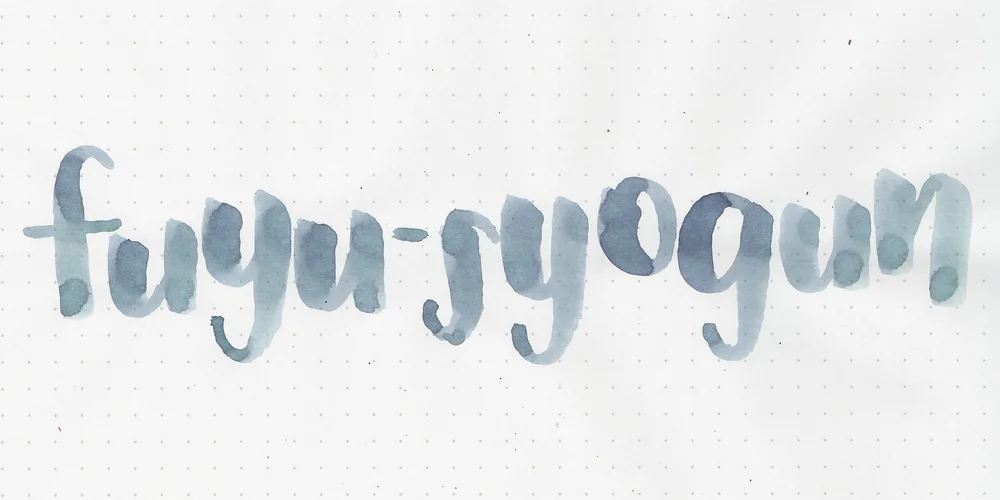 Ink Review #499: Pilot Iroshizuku Fuyu-syogun — Mountain of Ink