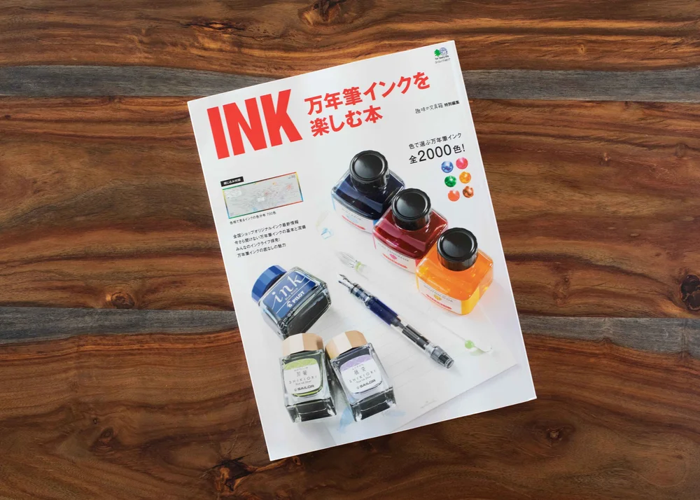 Ink Magazine — Mountain of Ink