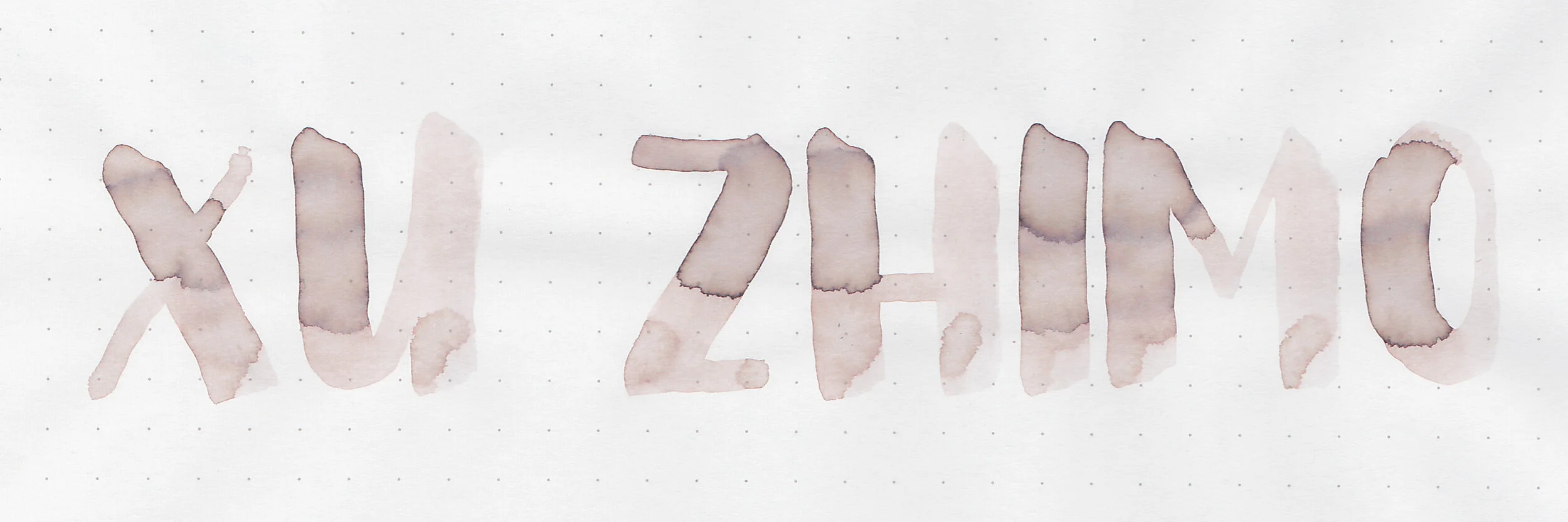Ink Review #1396: PenBBS 129 Xu Zhimo — Mountain of Ink