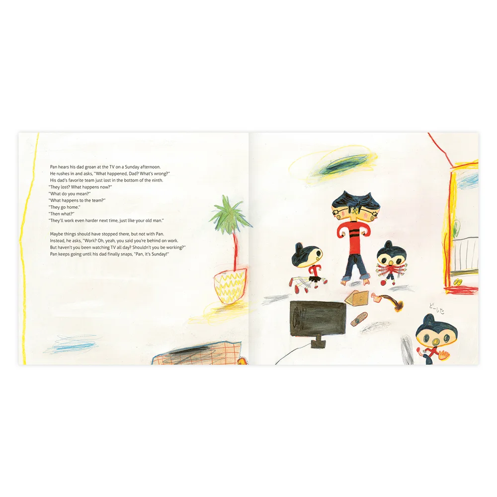 Harder Harder Oh Yeah