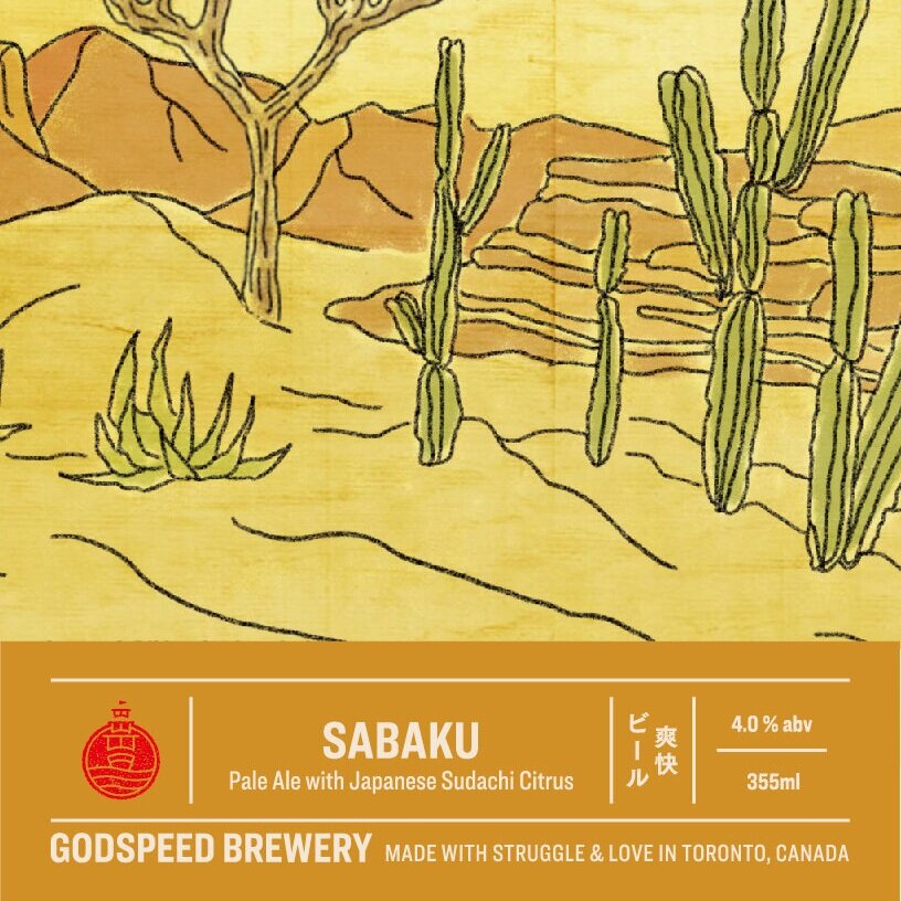 SHOP — Godspeed Brewery