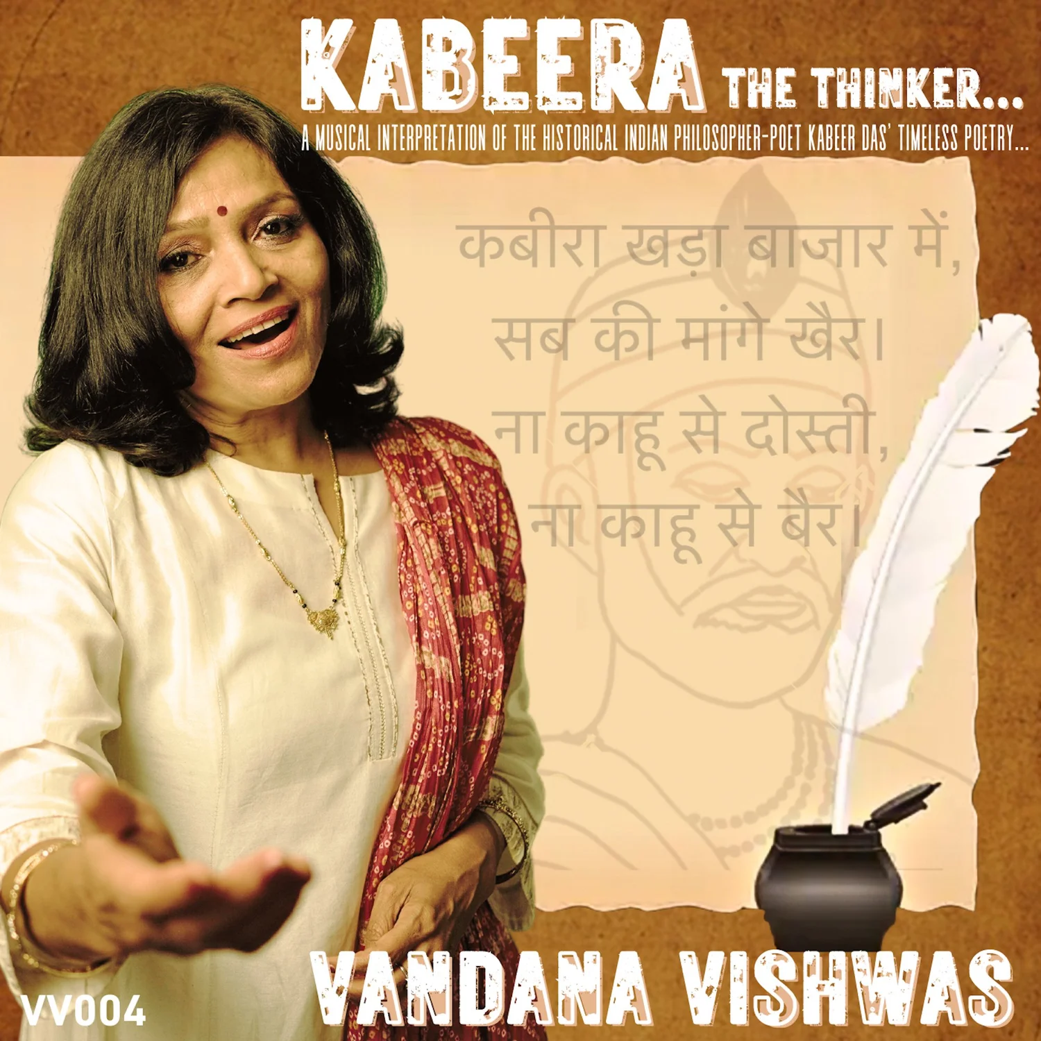 Kabeera — Vandana Vishwas