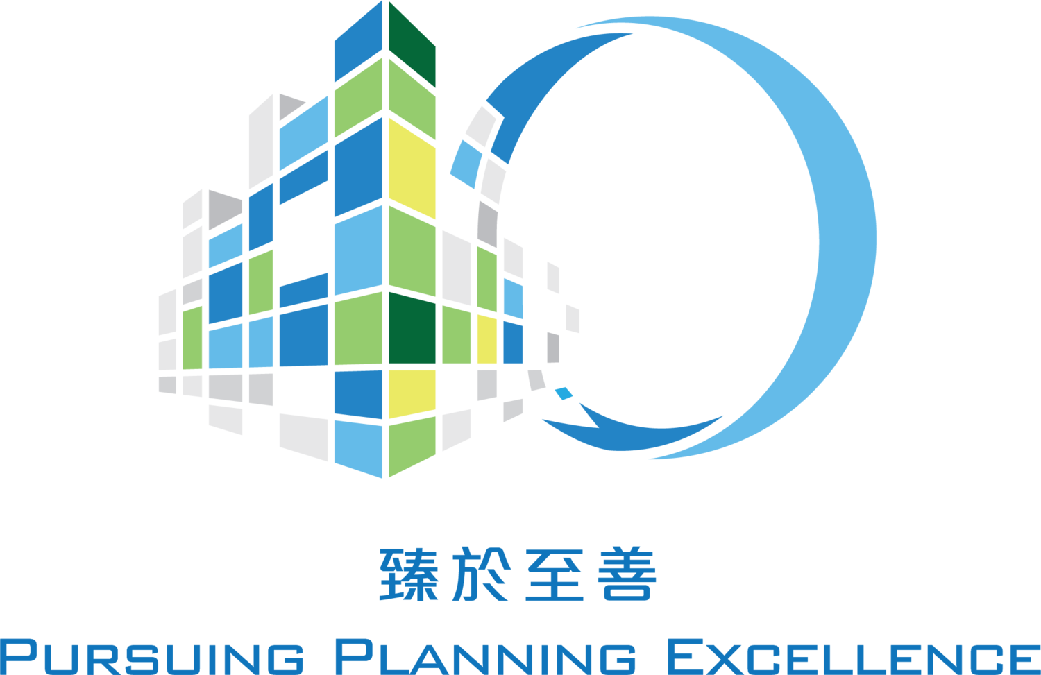 What is CPD? — The Hong Kong Institute of Planners (HKIP) 香港規劃師學會