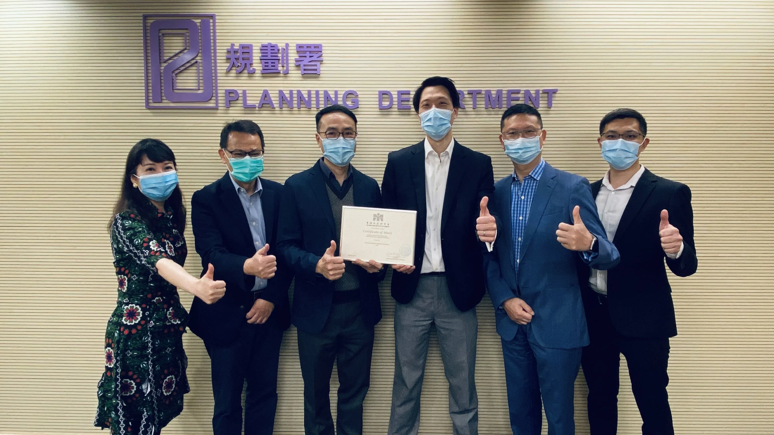 HKIP Awards 2020 — The Hong Kong Institute of Planners | 香港規劃師學會