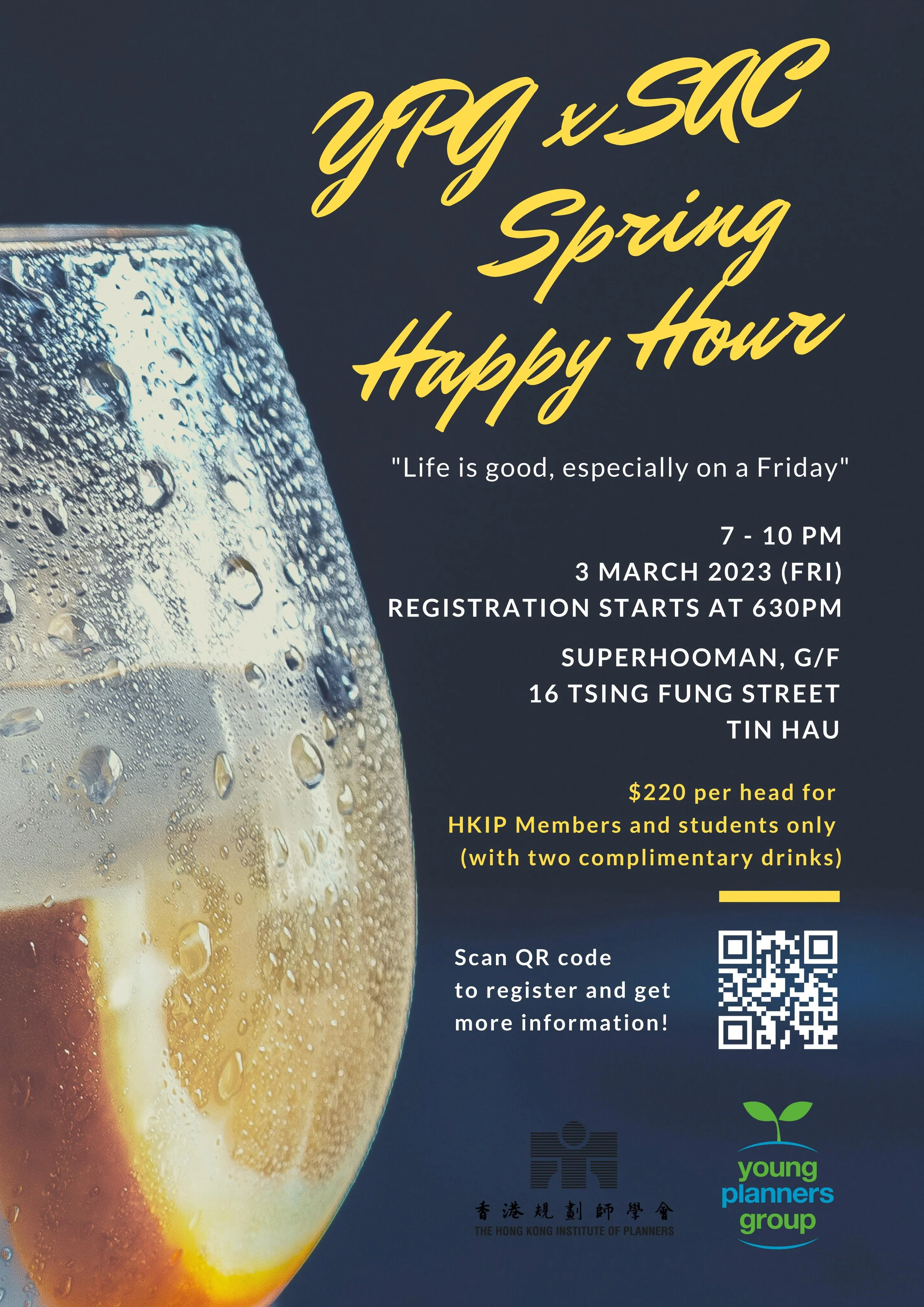 HKIP Event — The Hong Kong Institute of Planners | 香港規劃師學會